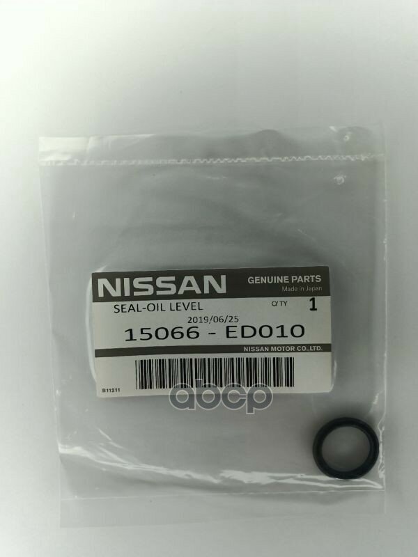 Кольцо уплотнительное NISSAN MURANO (Z50), PATHFINDER (R51), QASHQAI (J10) NISSAN арт. 15066ED010