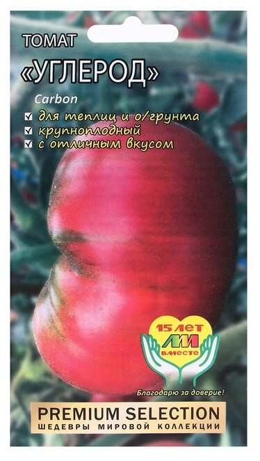 Томат карбон — купить по низкой цене на Яндекс Маркете