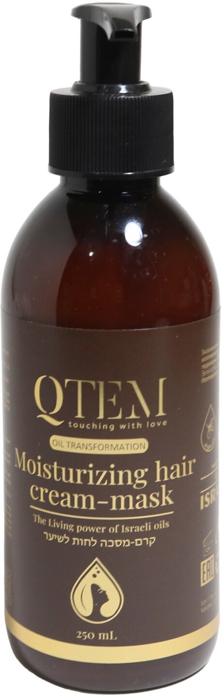 Qtem Oil Transformation Несмываемая увлажняющая крем-маска для волос, 250 мл