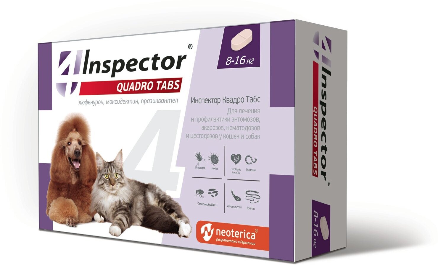 Inspector Quadro Tabs инсекто-акарицидные таблетки от всех паразитов для кошек и собак 8-16 кг