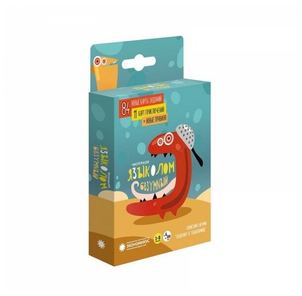 Настольная игра Экономикус Языколом Безумный