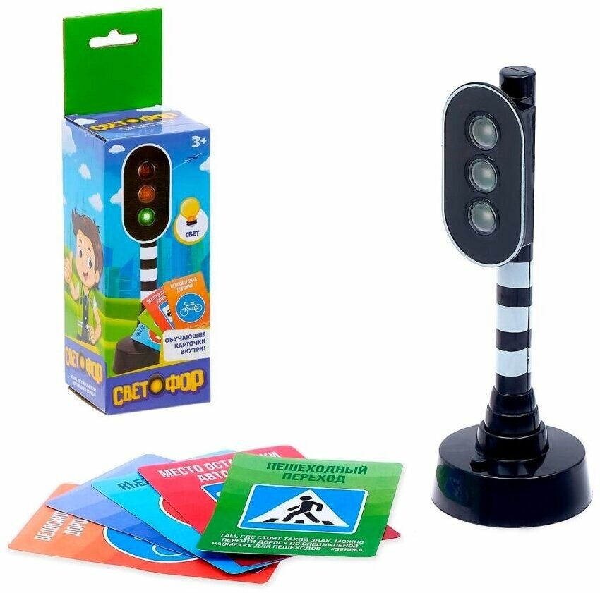 Светофор игровой и карточки со знаками "Знаток"