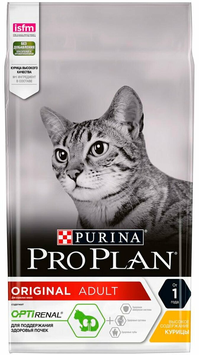 PRO PLAN CAT ADULT CHICKEN для взрослых кошек с курицей (10 кг)
