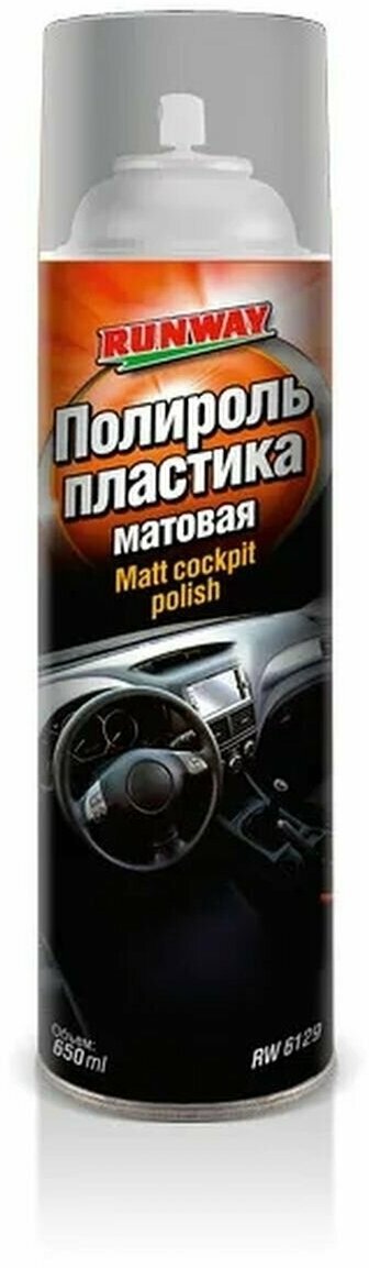 Полироль приборной панели для авто, для пластика матовая RUNWAY 650 мл RW6129