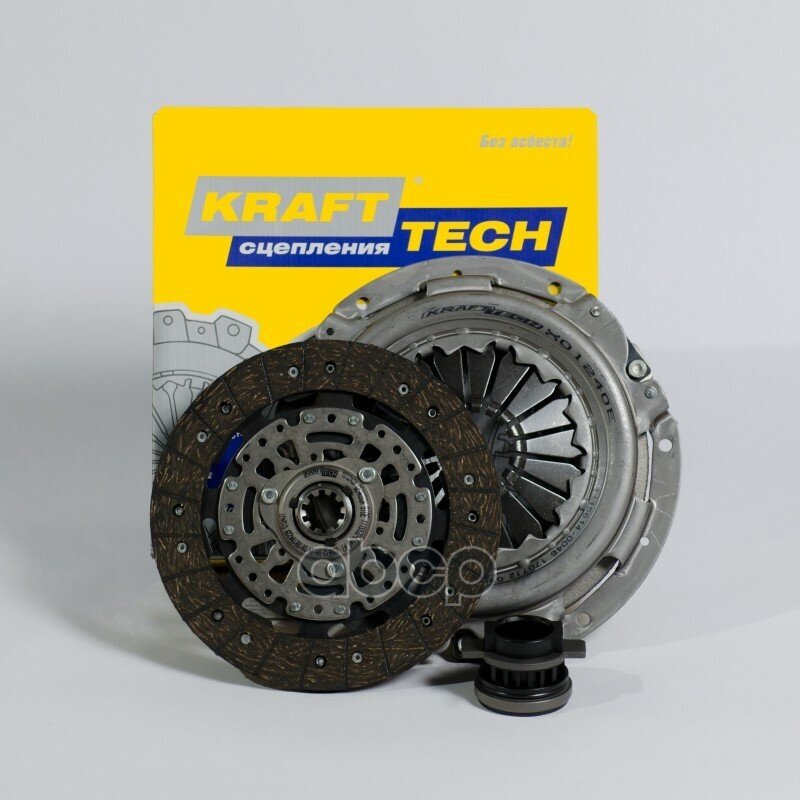 Комплект сцепления VOLGA CHRYSLER KRAFTTECH W01240G KraftTech арт. W01240G