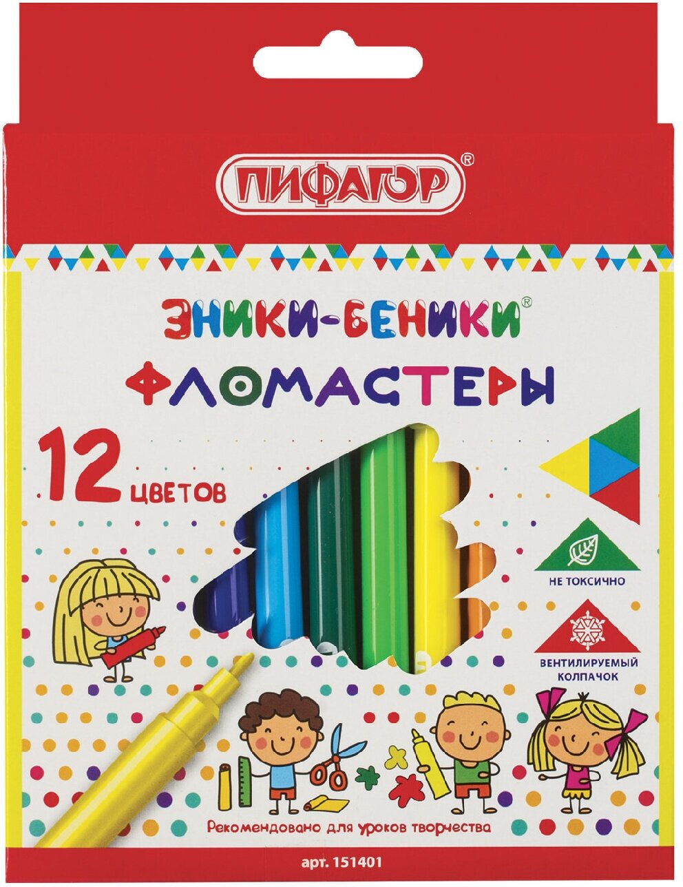 Фломастеры пифагор "эники-беники", 12 цветов, вентилируемый колпачок, 151401