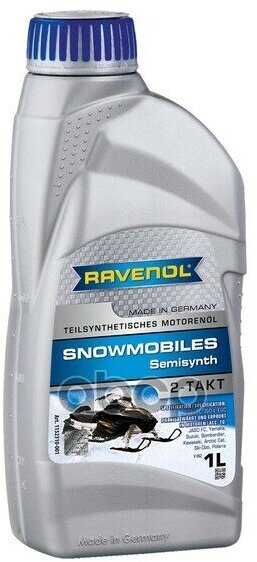 Масло Для 2-Такт Снегоходов Ravenol арт. 1152310-001-01-999