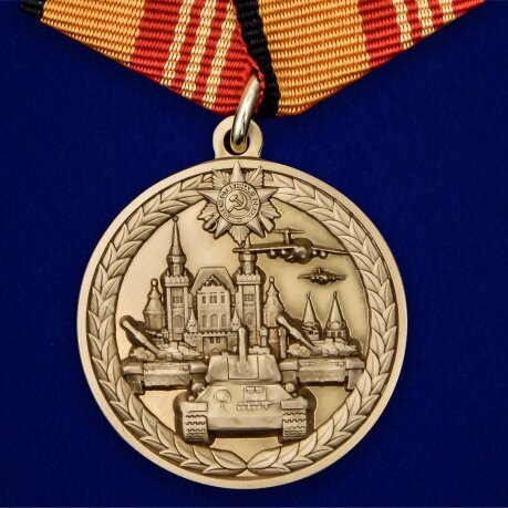 Самые дорогие медали великой отечественной войны 1941-1945 цена и фото ...
