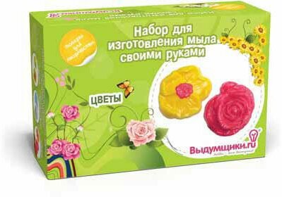 Выдумщики" Набор для изготовления мыла "Цветы