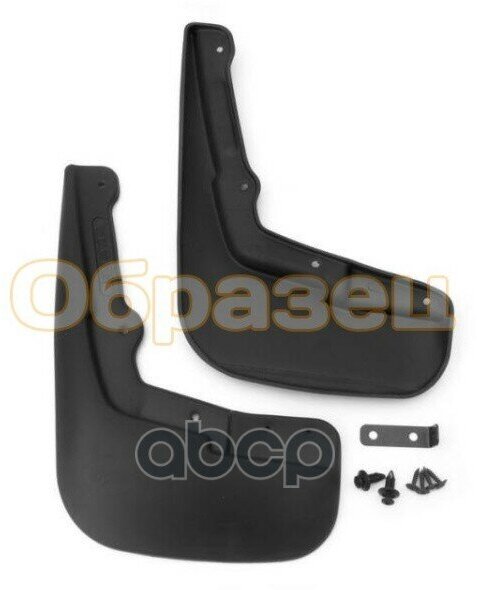 Брызговики задние (ком-кт 2 шт) (эконом) Autofamily арт. NLFD.48.60. E10