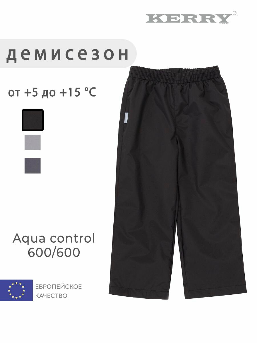 Брюки утеплённые Весна-лето 2023