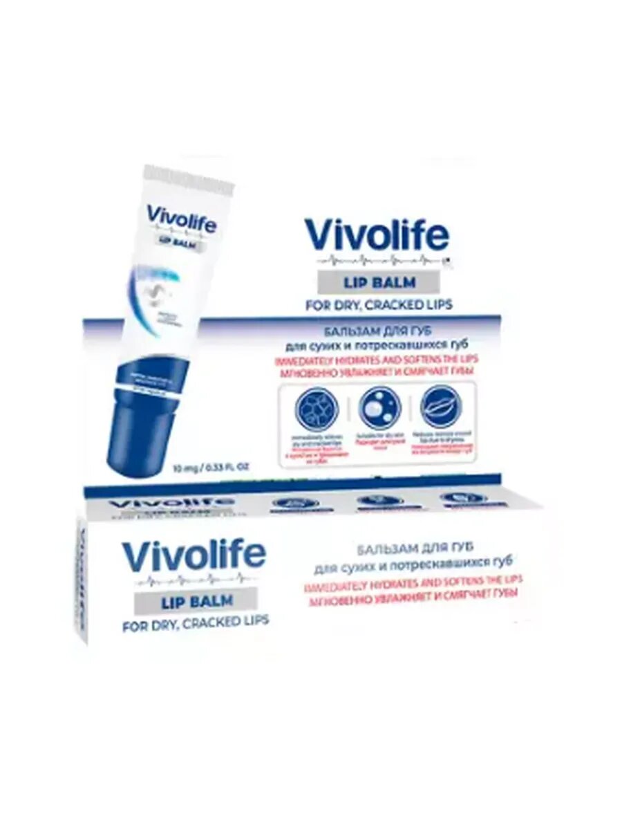 Виволайф Бальзам для сухих и потрескавшихся губ, бальзам для