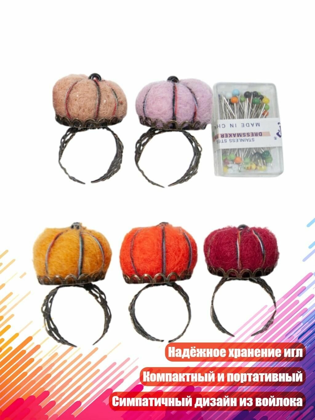 Кольцо-пинцет для иголок