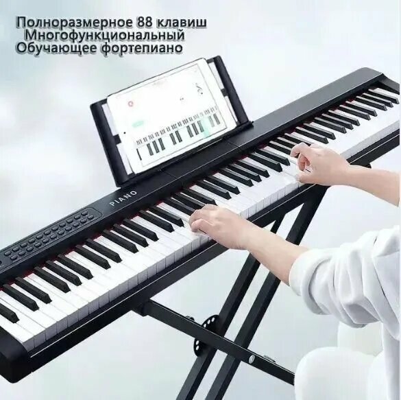 Аналоговый Bluetooth-синтезатор, полноразмерный, 88 клавиш, черный