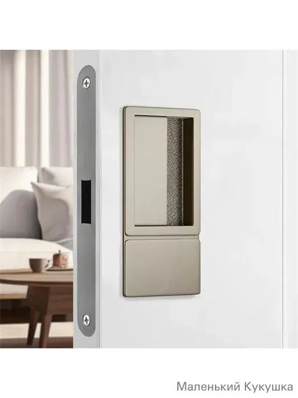 Раздвижная дверная ручка для межкомнатных дверей, скрытая фурнитура, бежевый