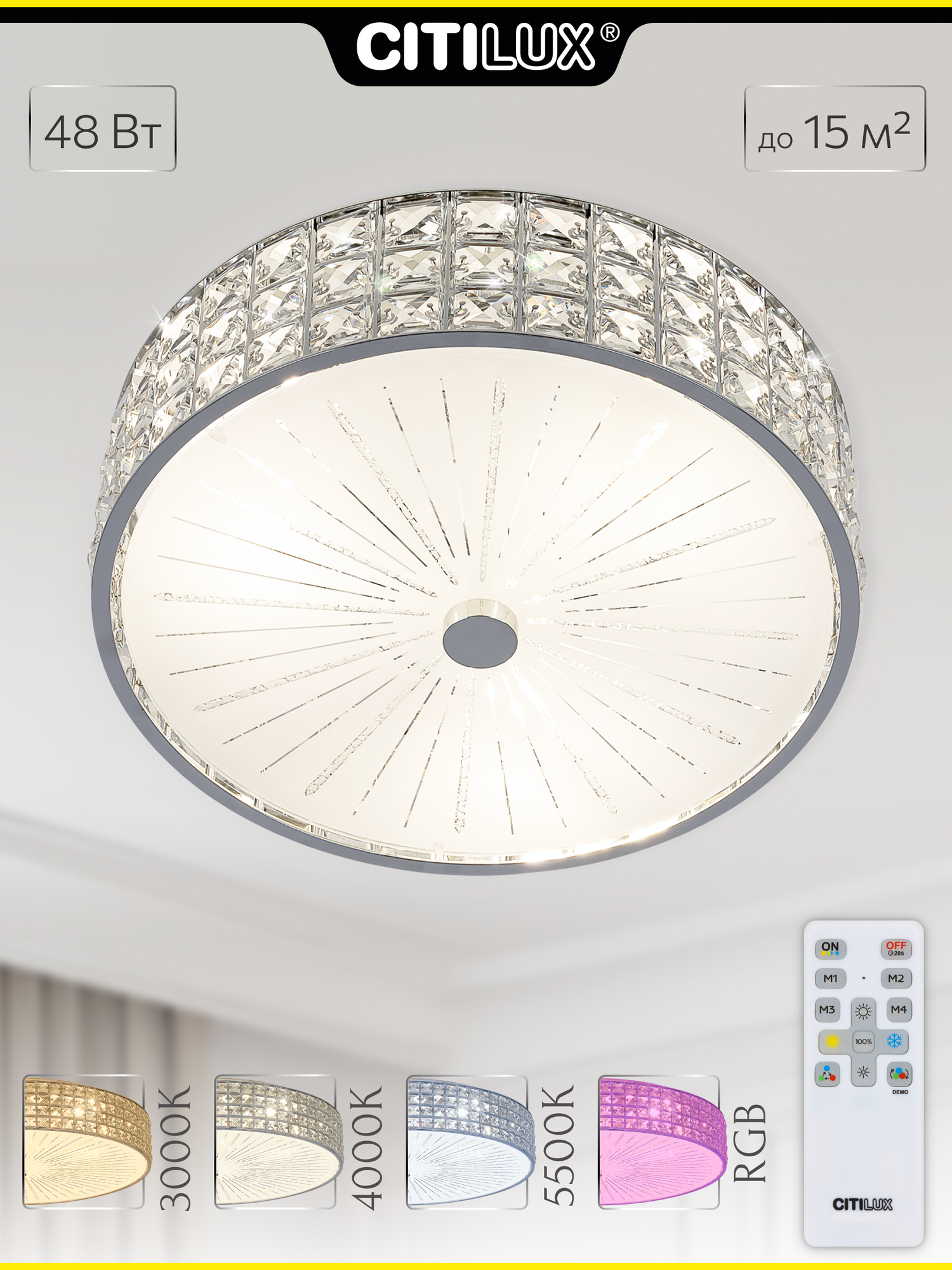 Люстра хрустальная с пультом Citilux Портал CL32413G1 LED RGB Хром