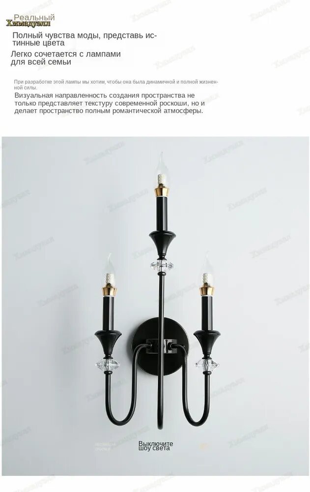 Хммадуэлл Люстра, LED — фото 1