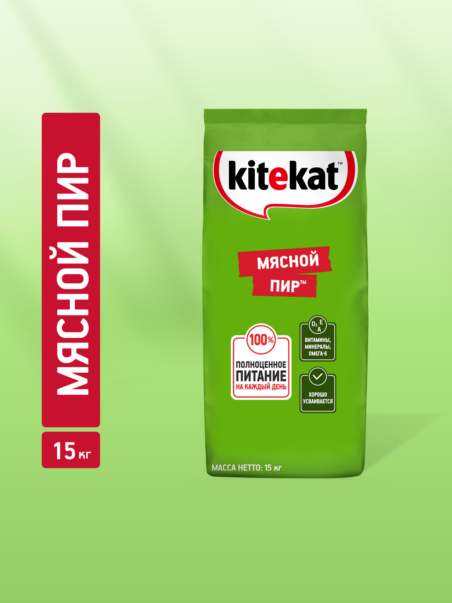 Сухой полнорационный корм KITEKAT для взрослых кошек «Мясной Пир», 15 кг