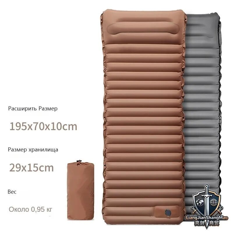 Коврик надувной туристический G коричневый 195x70x10cm с насосом для кемпинга и туризма
