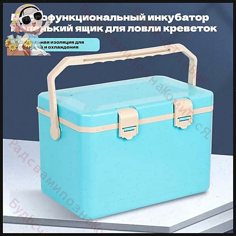 Кан для живца зимний 10 литров