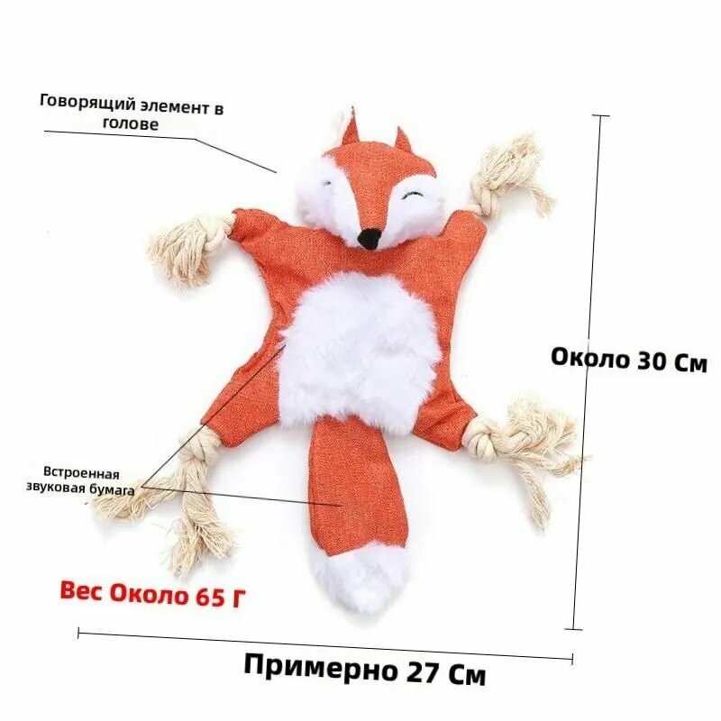 Прочные игрушки для собак с пищалкой для жевания и игр, подходят для мелких и средних пород, таких как той-пудель и золотистый ретривер