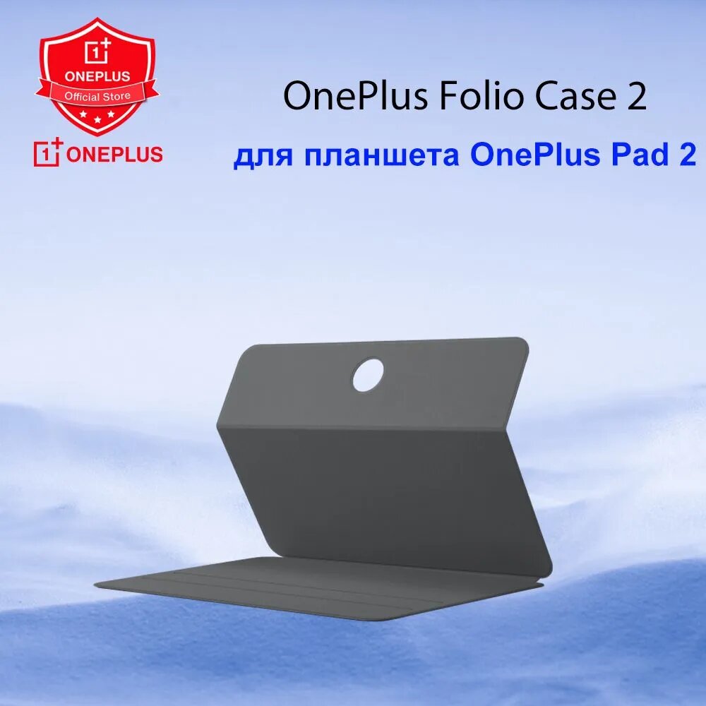 Чехол OnePlus Folio Case 2 для планшета OnePlus Pad 2, серый. Чехол-книжка из искусственной кожи.