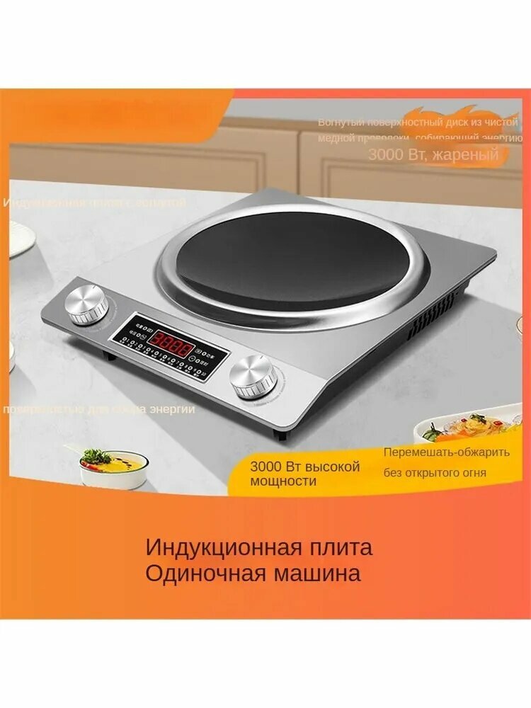 Комбинированная настольная плита Электромагнитная печь Домашняя полностью мощная вогнутая печь, серебристый, черный