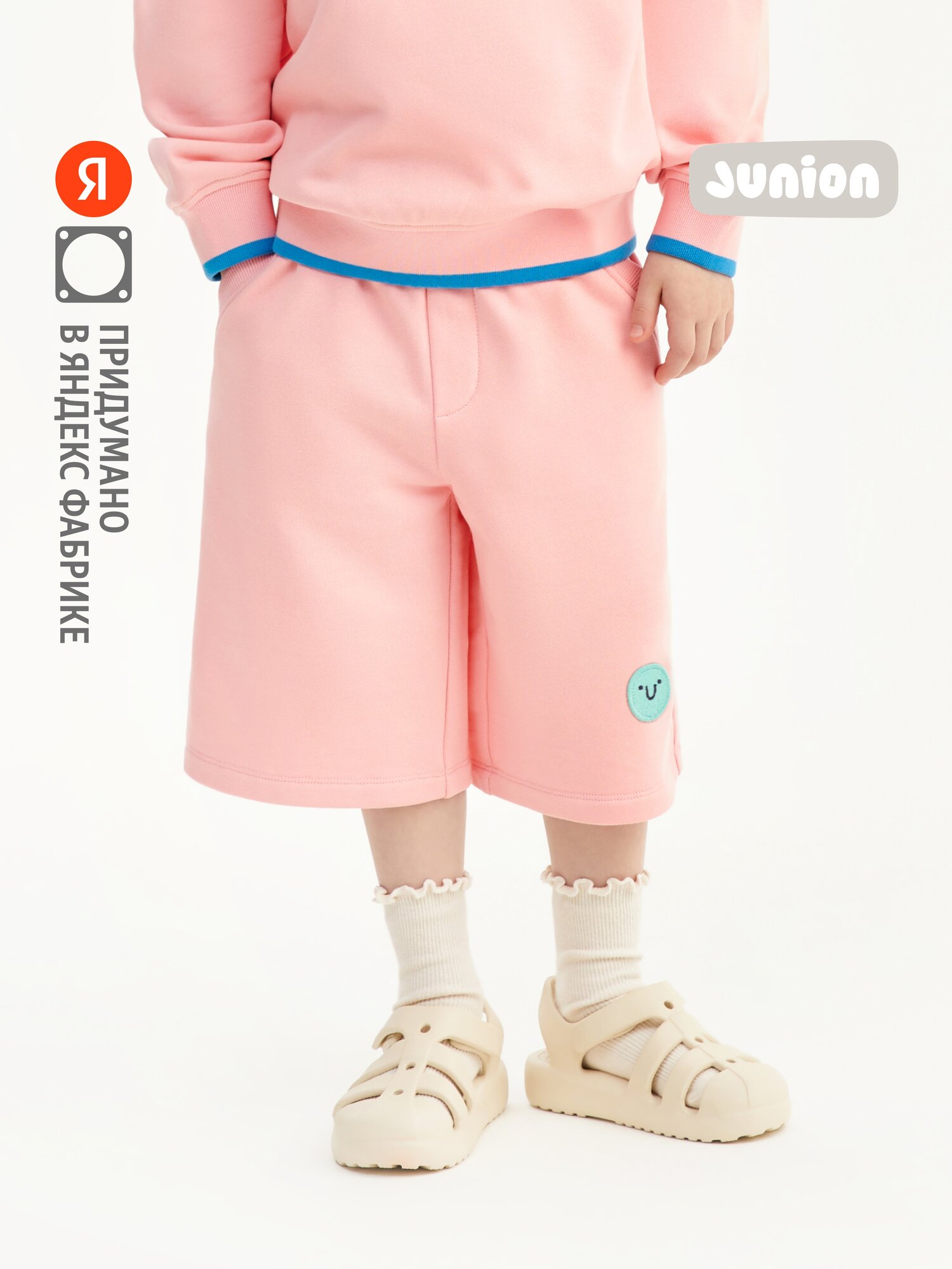 Шорты из мягкого футера