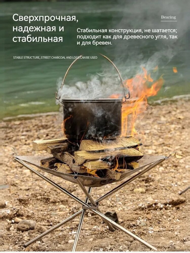 Сетка для костра на открытом воздухе, замена для кострища, мат для гриля
