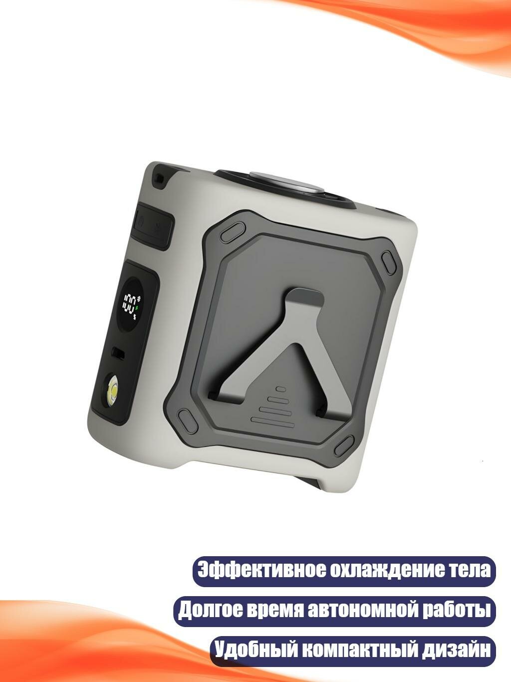 Аккумуляторный охлаждающий поясной вентилятор, Темный Хаки