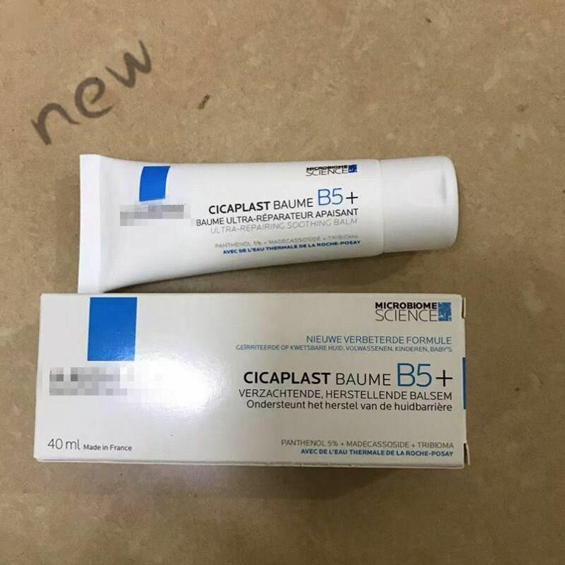 Бальзам/лосьон/молочко для ухода за кожей