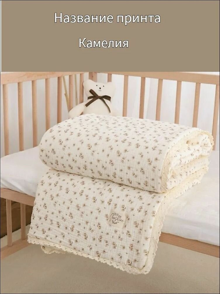 Одеяло150x200 см, Всесезонное, с наполнителем Холлофайбер