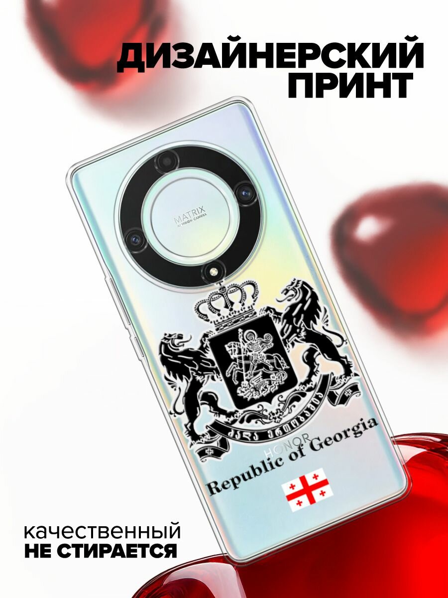 Силиконовый чехол на Honor X9A / Хонор X9A с принтом Rebublic of Georgia — фото 1