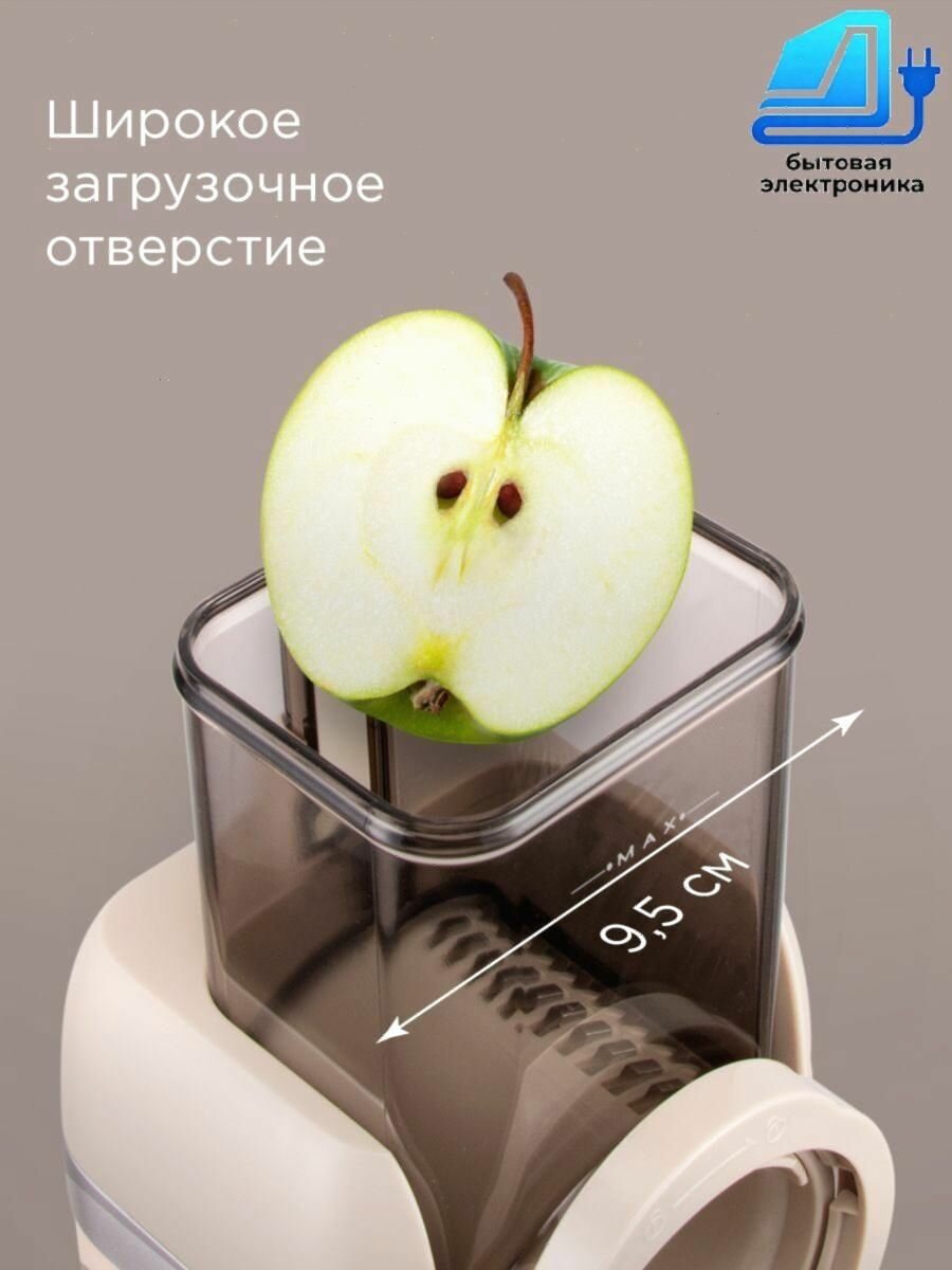 Измельчитель — фото 1