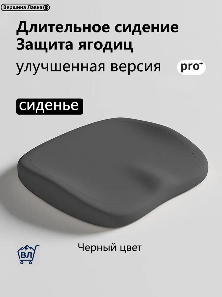 Вершина Лавка Подушка на стул Подушка 37x40 см