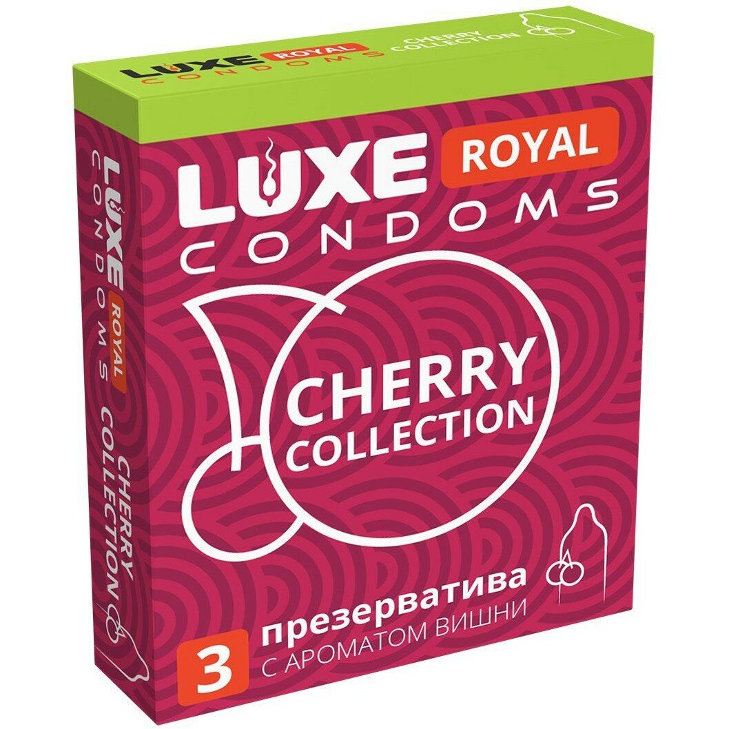 Презервативы Luxe Royal Cherry Collection с ароматом вишни, упаковка 3 шт