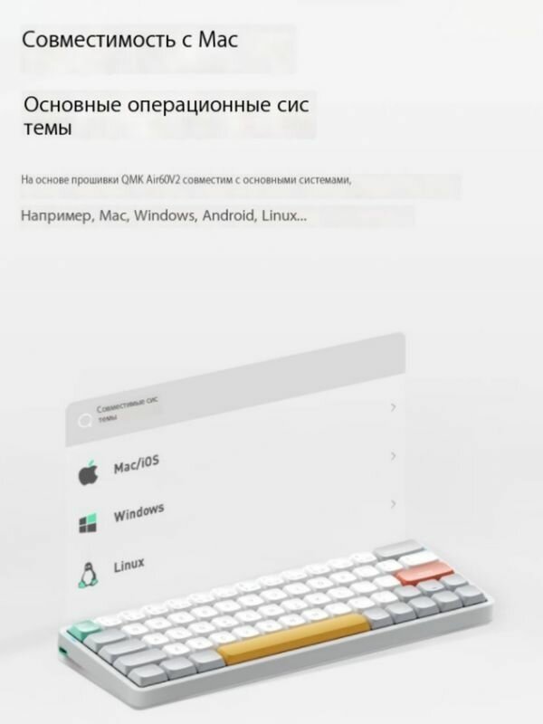Игровая клавиатура NuPhy Air96 V2 , подсветка, три режима подключения, 75 клавиш, английская раскладка-2