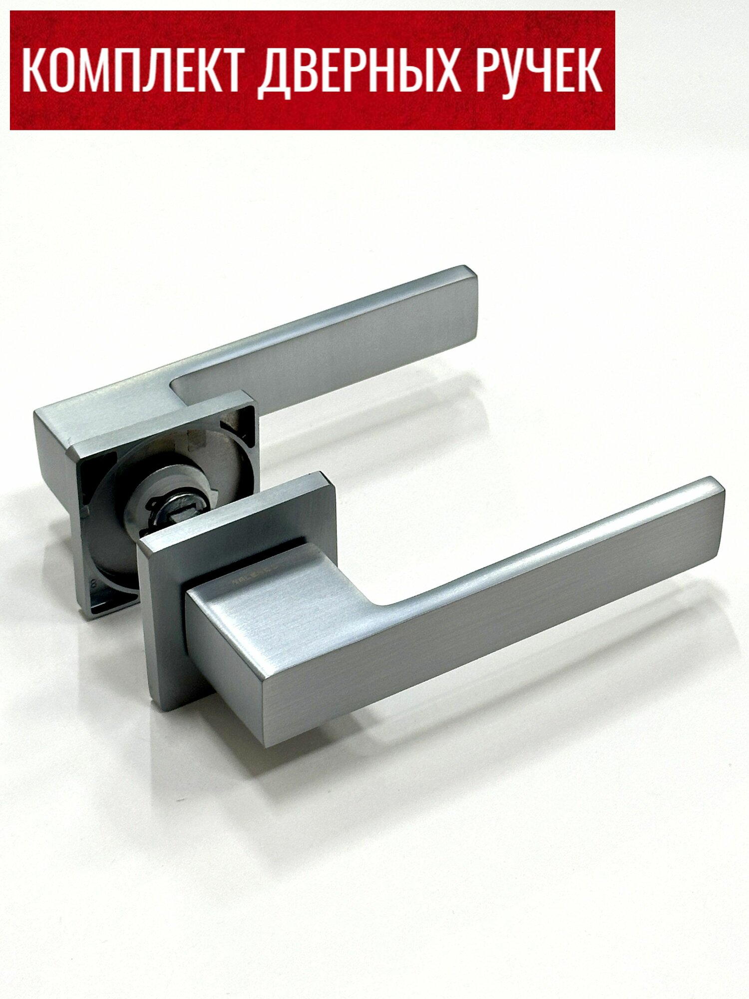 Дверные ручки Salendo SL-25-S5 MSC цвет - матовый хром / Ручка дверная межкомнатная