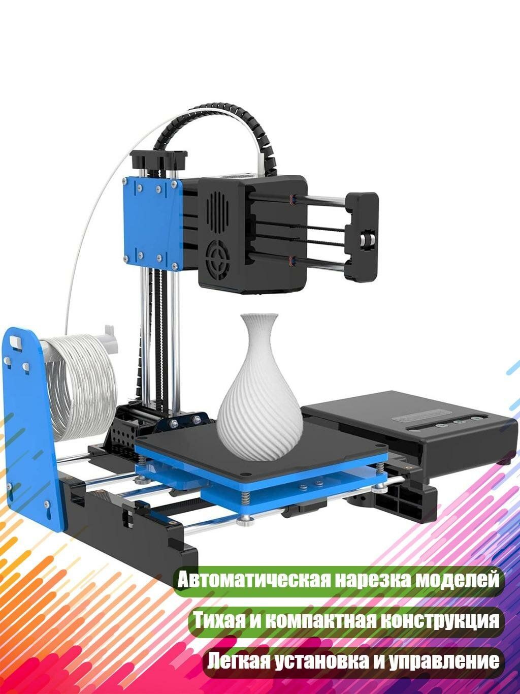 Мини-3D-принтер для настольного использования