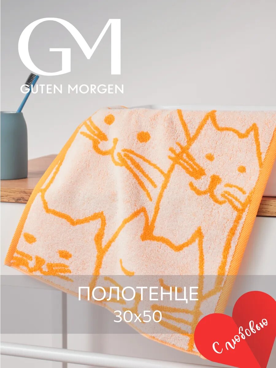 Полотенце махровое банное 30х50 хлопок