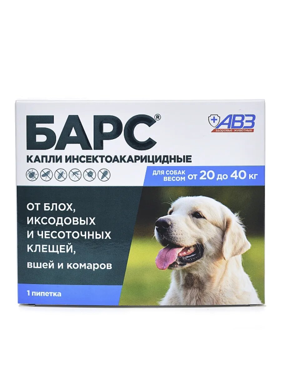 Барс капли инсектоакарицидные для собак от 20 до 40 кг, 2,68 мл, 1 пипетка