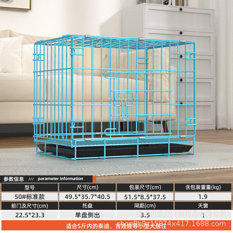 Клетка для собак маленьких и средних пород, клетка для питомцев, забор, утолщенная и усиленная, складной домик для крупных собак, клетка для автомобиля, клетка для кошек