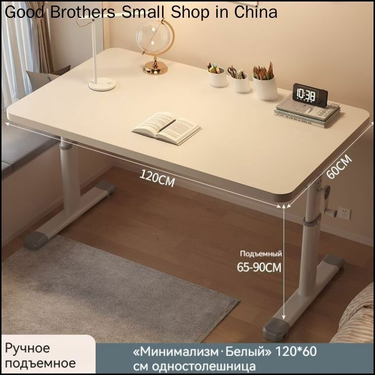 Эксклюзивная парта 120х60х80 см с ручным механизмом