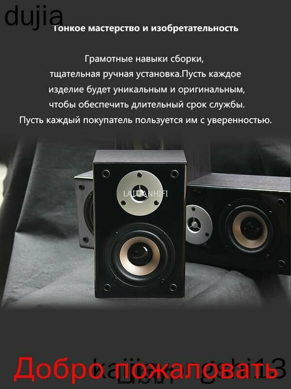 Компьютерная акустика