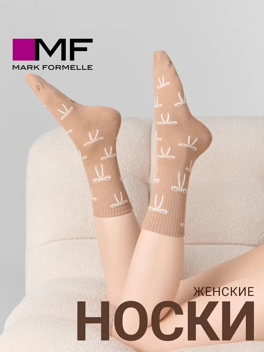 Носки для женщин