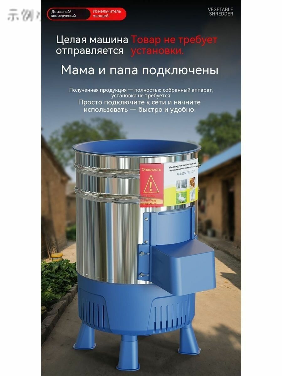 Плющилка зерна — фото 1