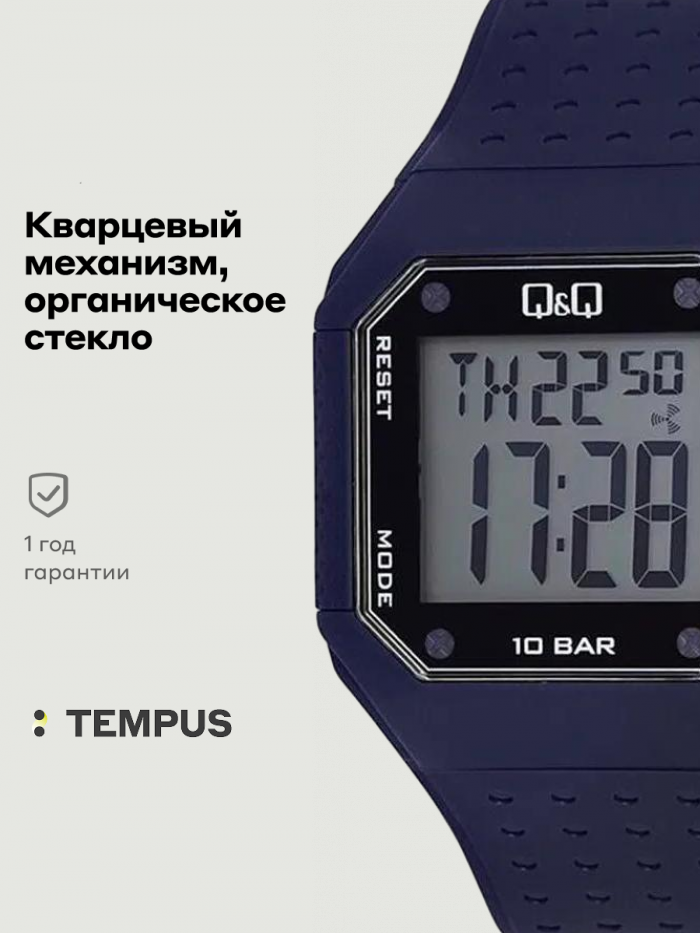 Наручные часы