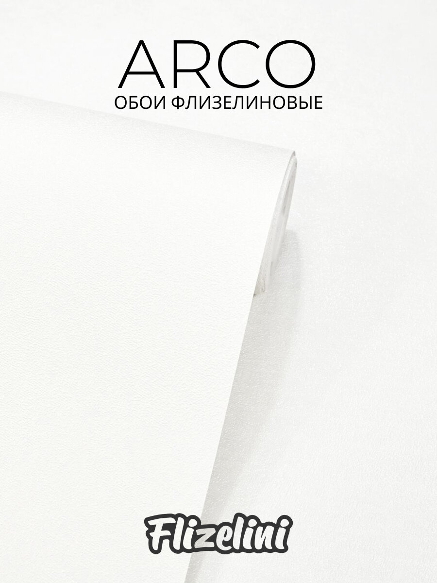 Обои флизелиновые фон белый антивандальные метровые, Arco (Flizelini, 2161-11)
