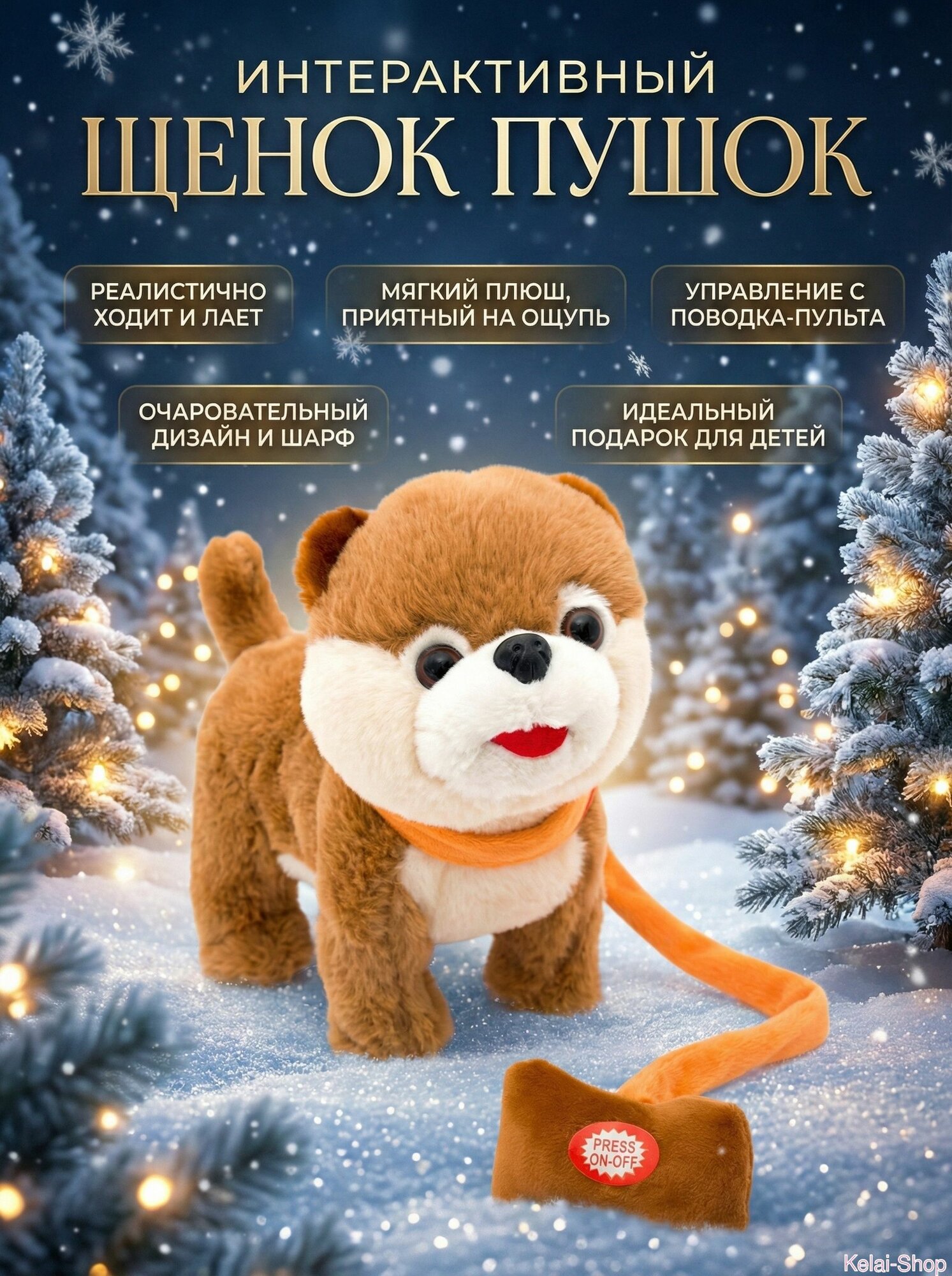 Поющая Интерактивная Мягкая Игрушка Слон Peekaboo - Идеальный Подарок для Детей от 6 месяцев