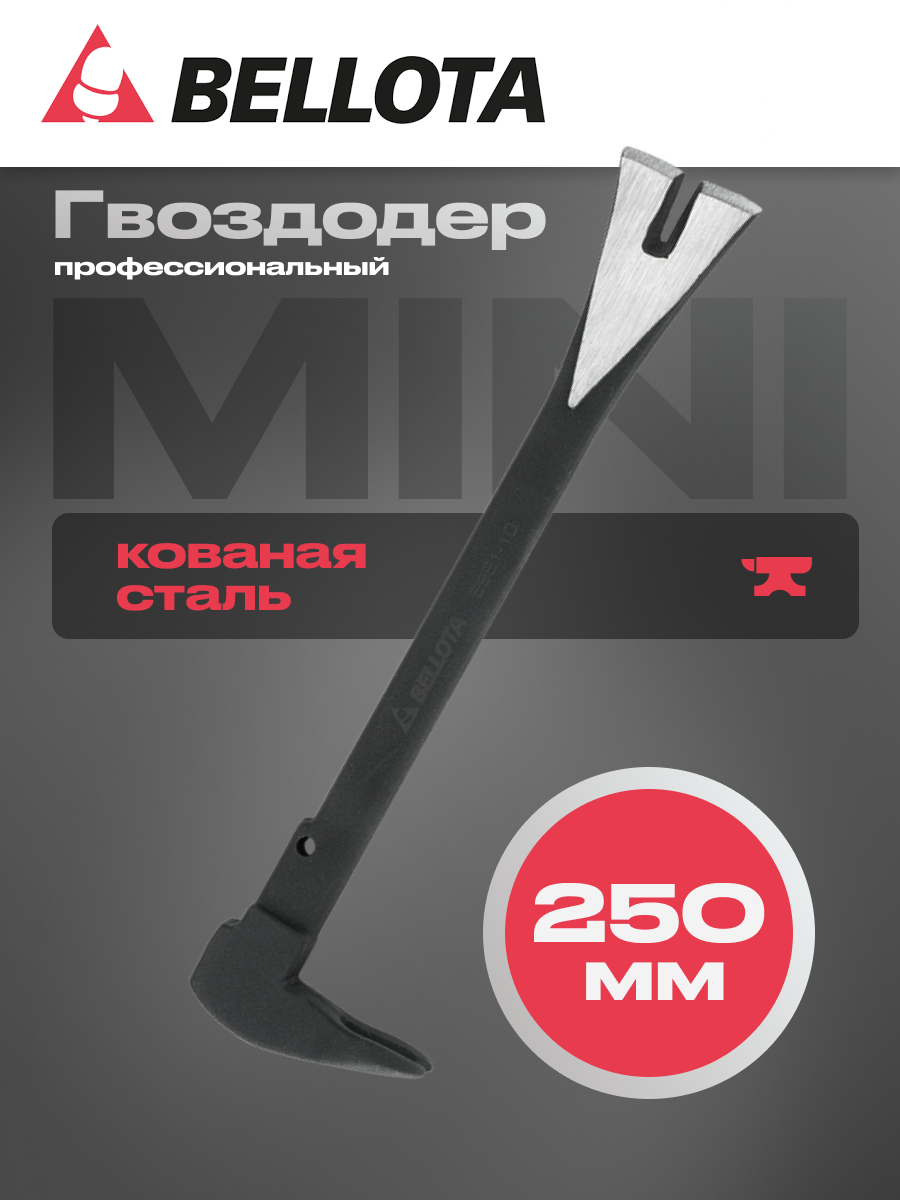 Гвоздодер Bellota, сталь, кованый, антикоррозионное покрытие, 25 см, черный